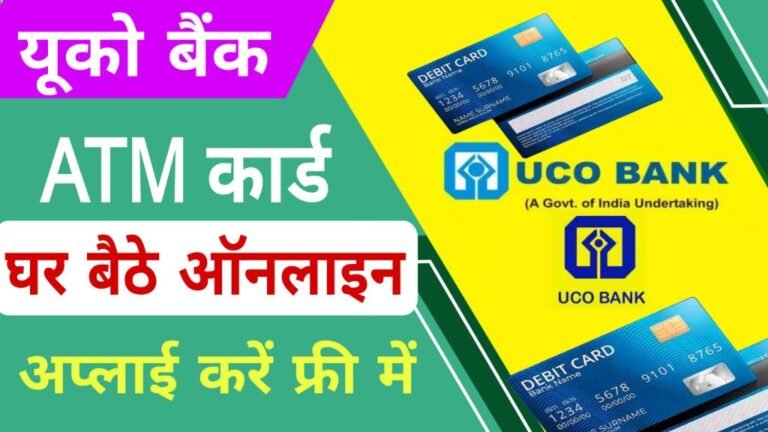 Best 5 Tips UCO Bank ATM Card Apply 2024