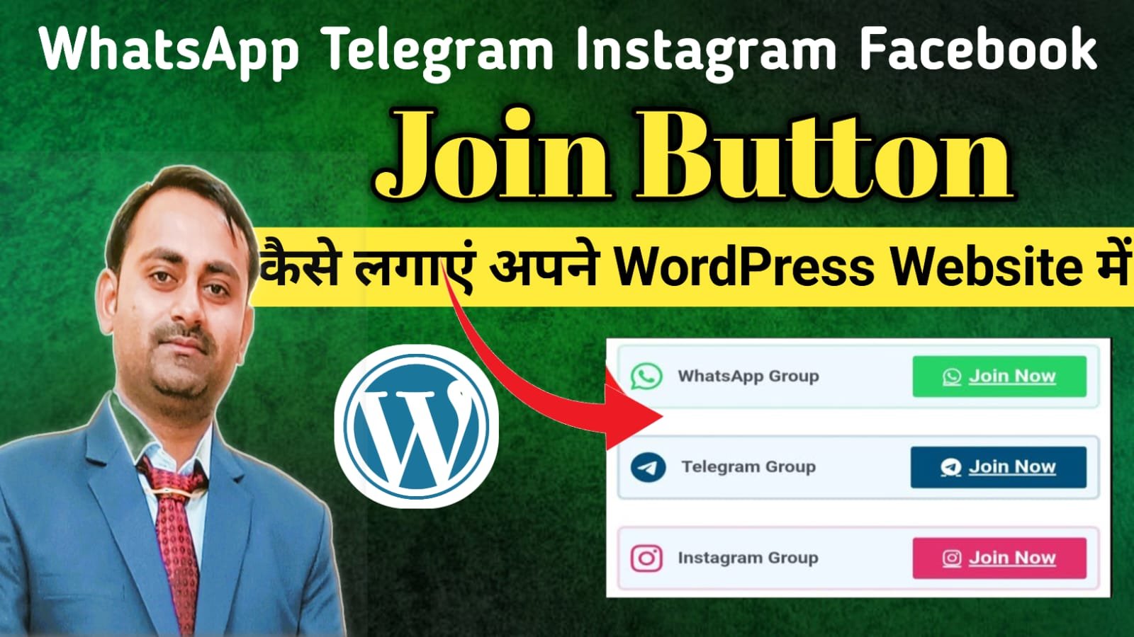 How To Add WhatsApp Telegram Facebook Instagram Join Button In WordPress 2024 Easy Process